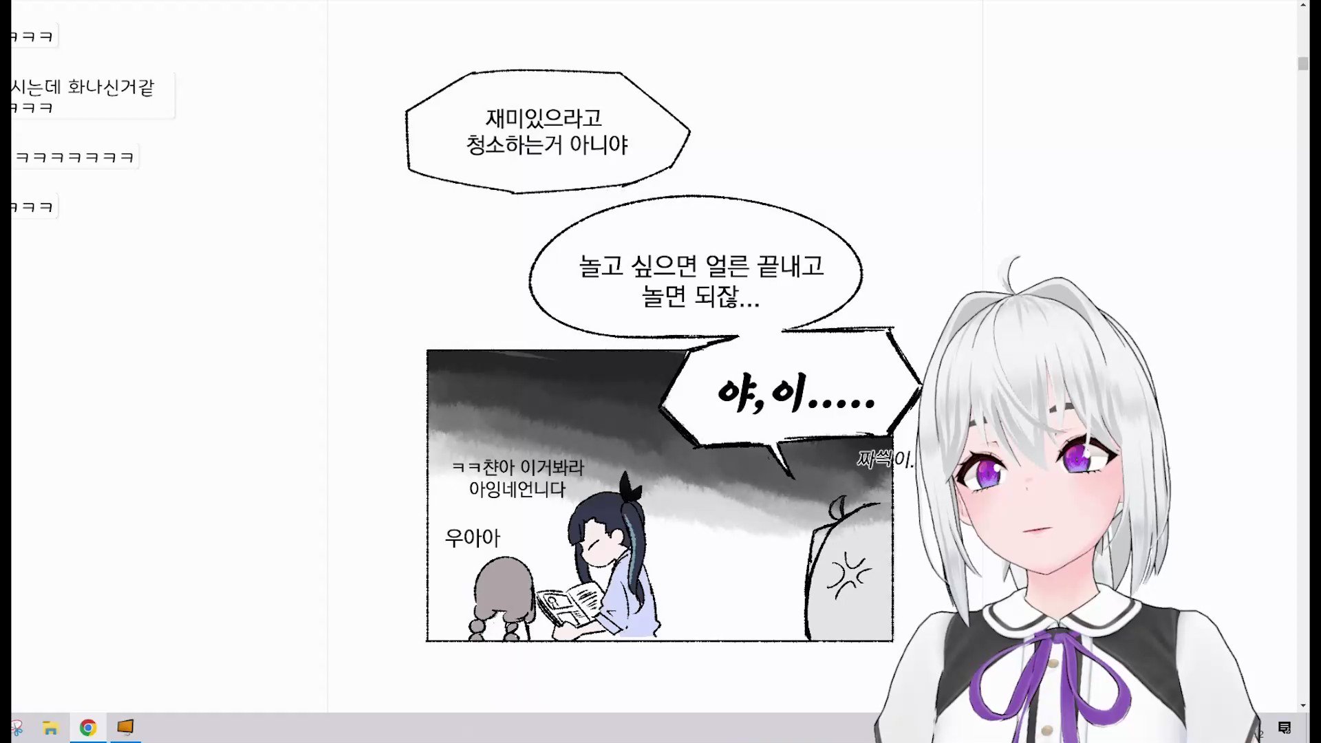 램밍 On Twitter 아이네 이세계아이돌 B챤만화 그림 뉴단 23 이세계아이돌 아이네 22 05 15 🌸