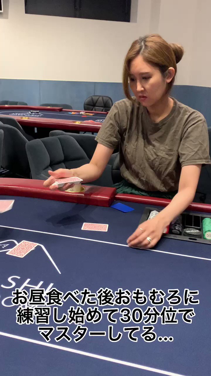 【むさぽ】MUSASHI POKER ROOM on Twitter: "片手ピッチングリクエストされたので隙間時間で店長が練習してました🏃🏻‍♀️ いつになく真剣な顔してます。笑 チラ見して ...