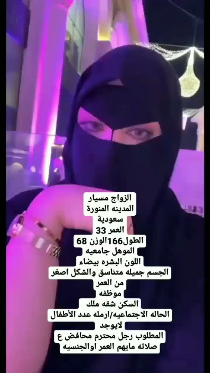 خطابه زواج مسيار سري ومعلن Ktabhomrovan2 Twitter
