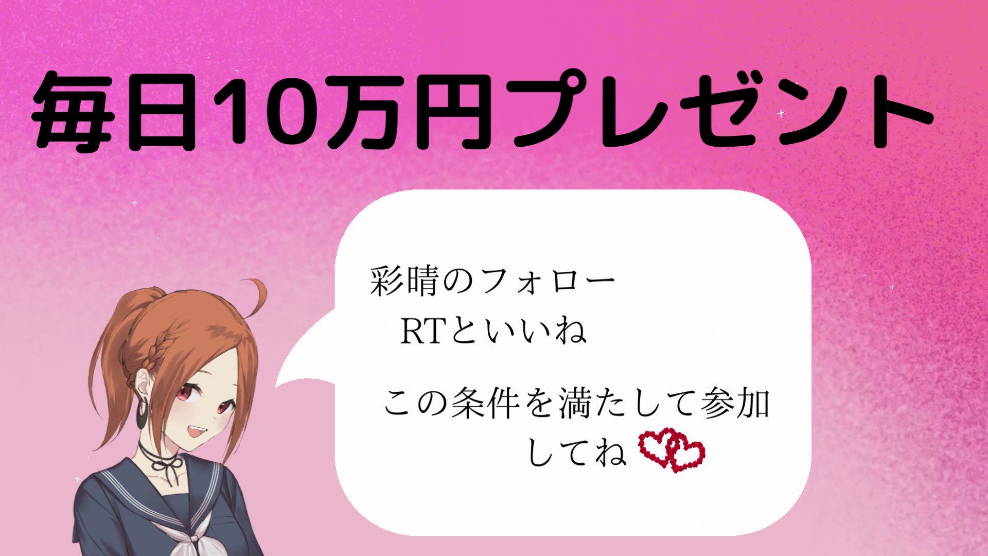 み あ (@miacha_xxx_) / Twitter