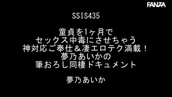 Jav Grandpa 🔞 On Twitter Ssis 435 God Friendly Service That Makes A
