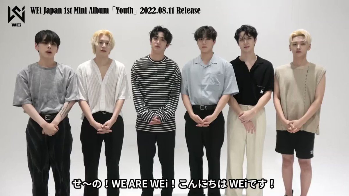 WEi JAPAN OFFICIAL on Twitter: "WEi Japan 1st Mini Album 『Youth』 予約販売開始を記念してWEiからメッセージが届きました\💌 ...