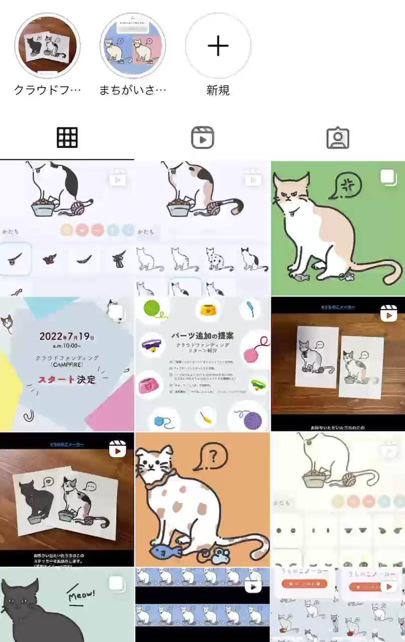 Uchinoko Maker🐈 (@m_uchinoko) / Twitter