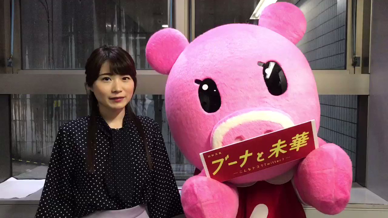 TBS天気 on Twitter: "【#こんなトコで🌧#60秒天気】 #ジメジメ した日が続いています💦 このあと、どんどん #雨足強まる 地域もありますので #情報確認 を☔️ そして ...