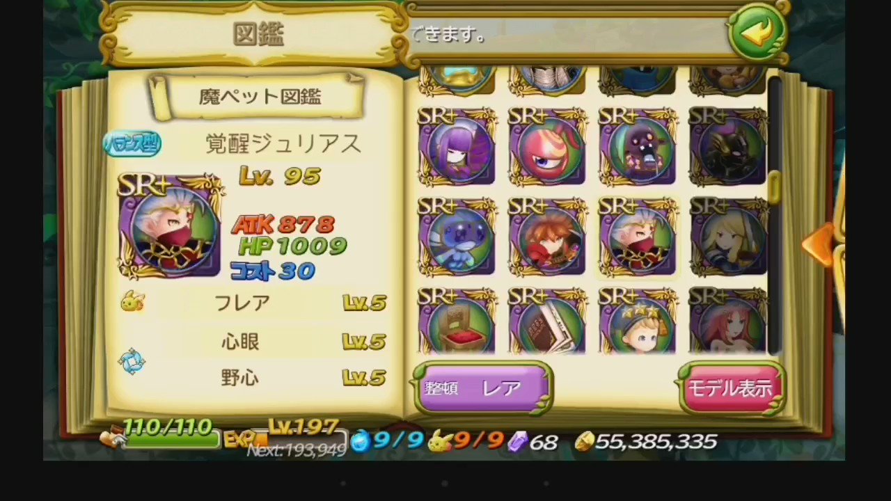 すす (@susume_000) / Twitter