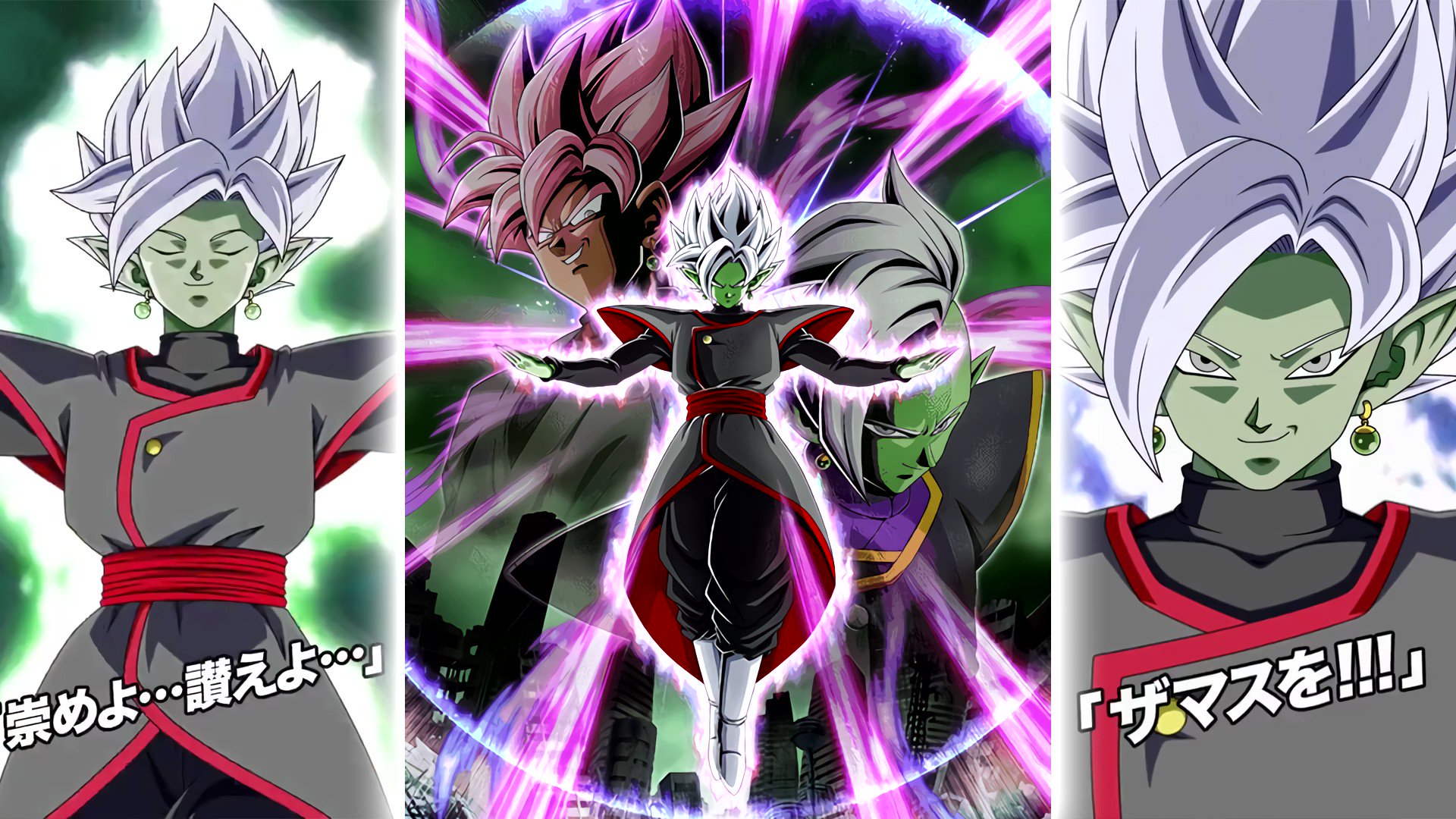 Dokkan Assets (DBZ Assets) #RIPGachaTalks on Twitter: "INT Fusion Zamasu LR Animated Card Art ...