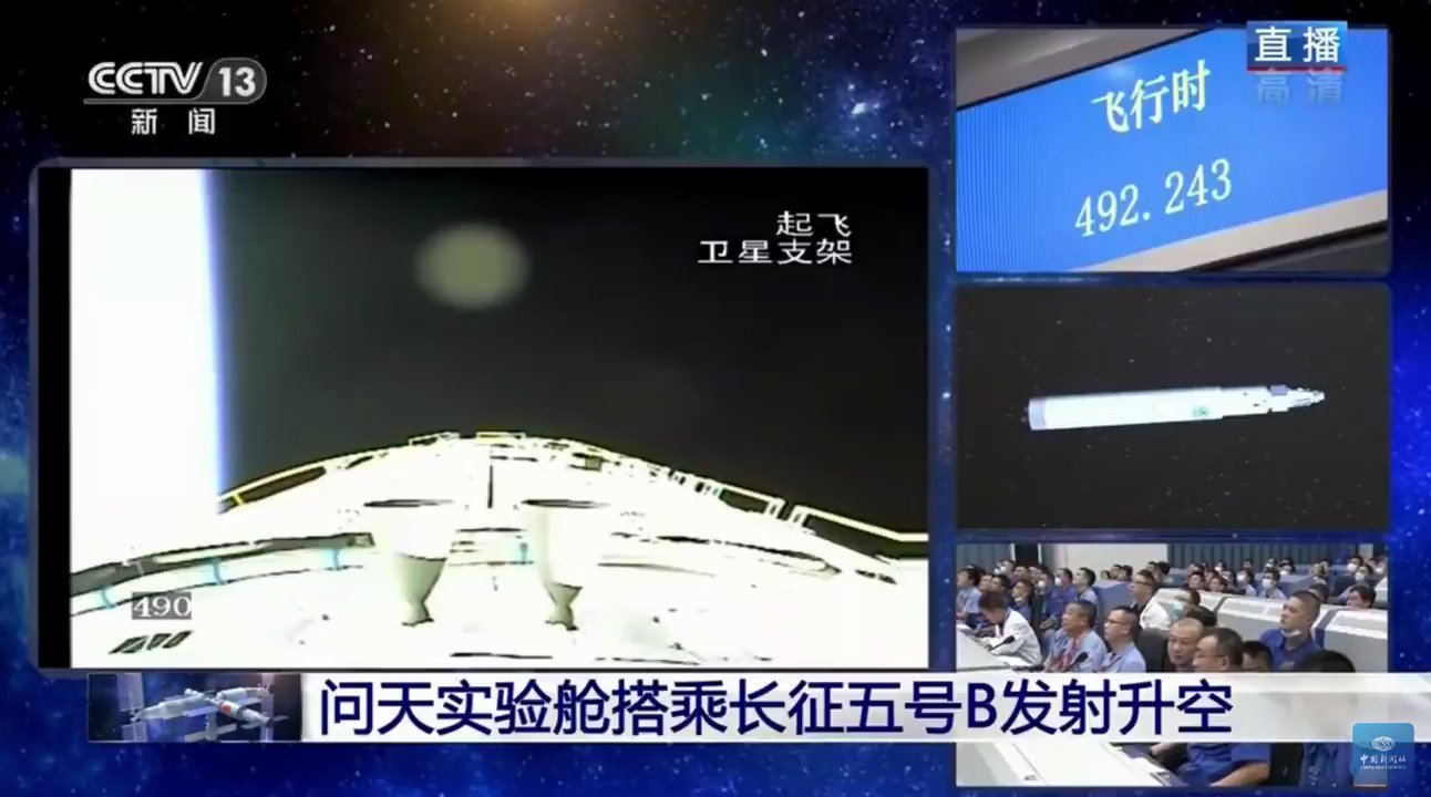 Spaceflight Now on Twitter: "Long March 5B core stage shutdown and Wentian separation confirmed ...