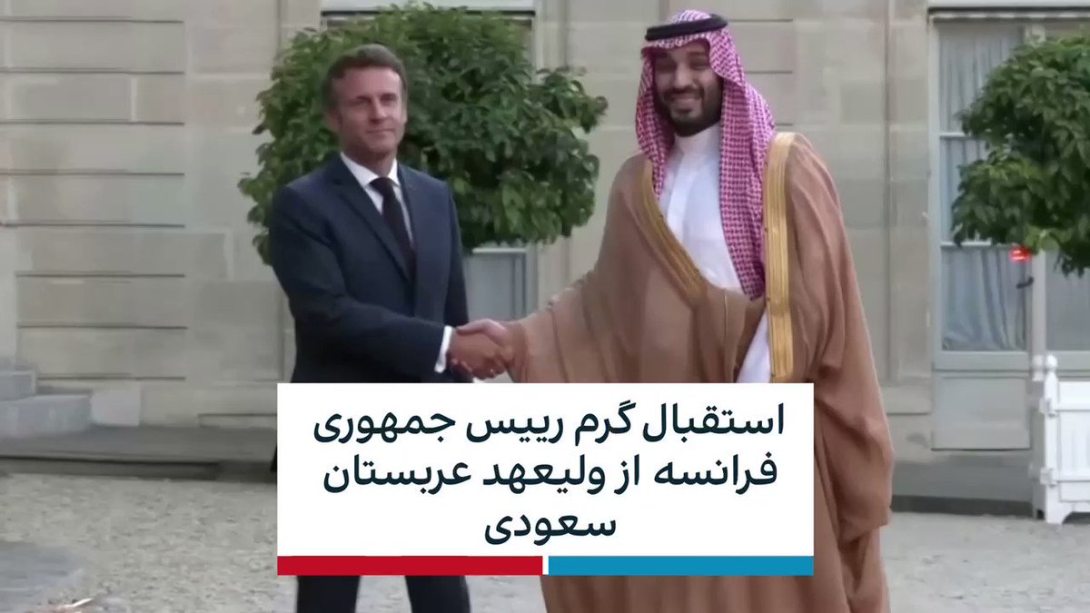 ايران اينترنشنال On Twitter محمد بن سلمان، ولیعهد عربستان سعودی