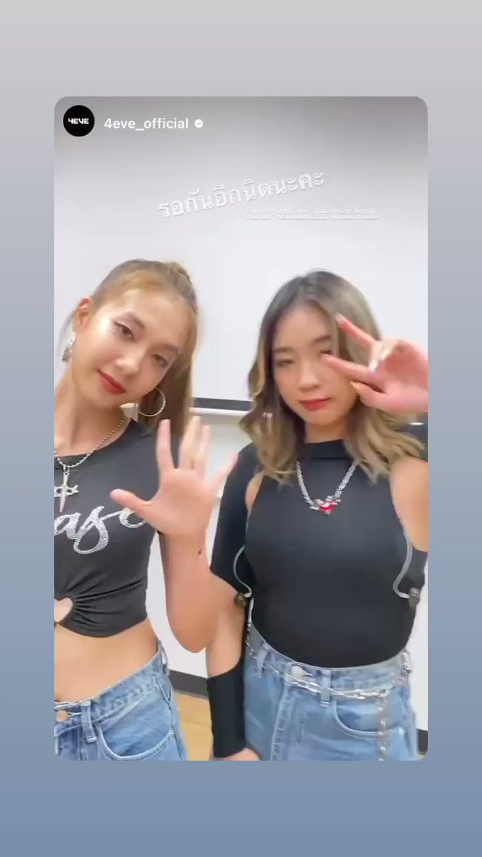 Taaom 4EVE Official Fanclub on Twitter: "🦖 𝐈𝐆 𝐒𝐭𝗼𝐫𝐲 𝐔𝐩𝐝𝐚𝐭𝐞 : taaoem #Taaom4EVE #4EVE"