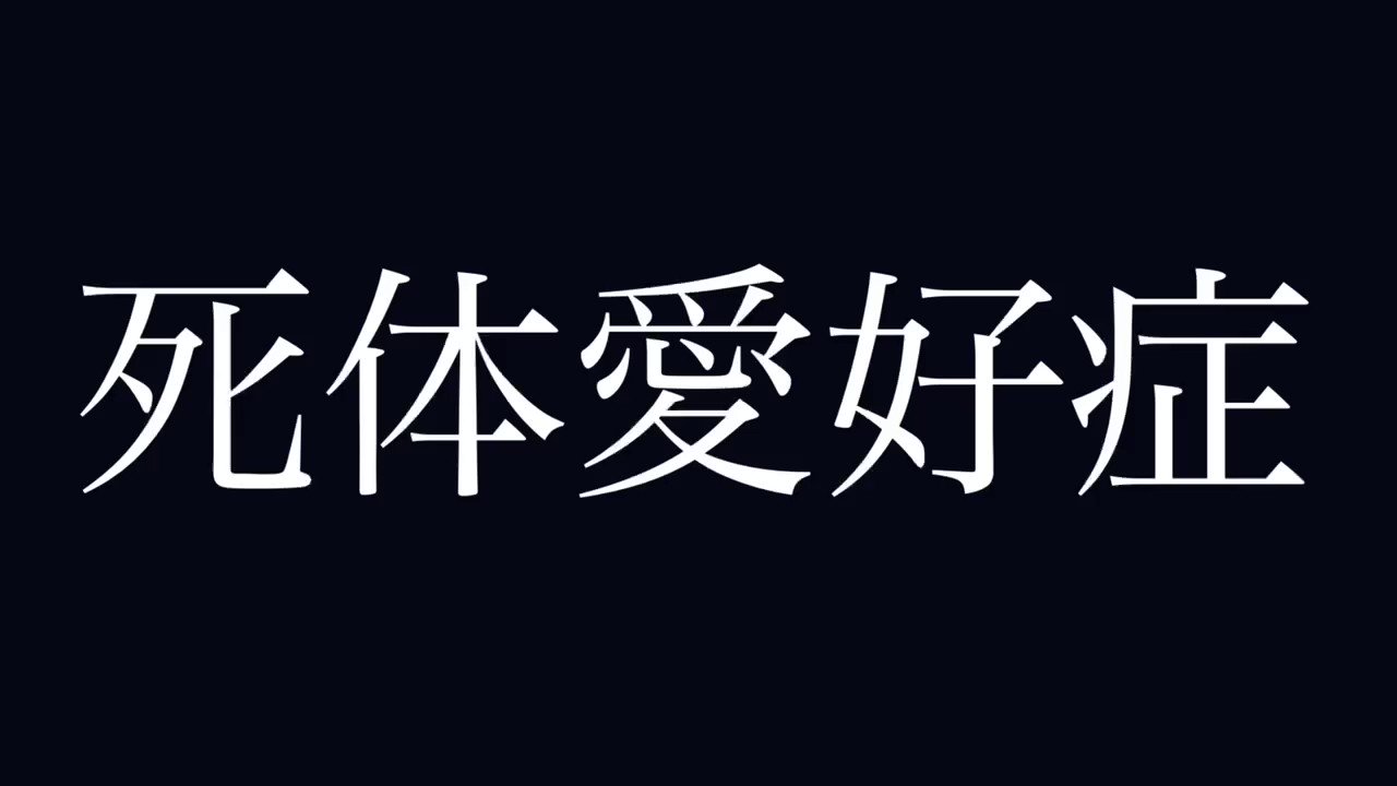 すいさい (@suisai_zZZ) / Twitter