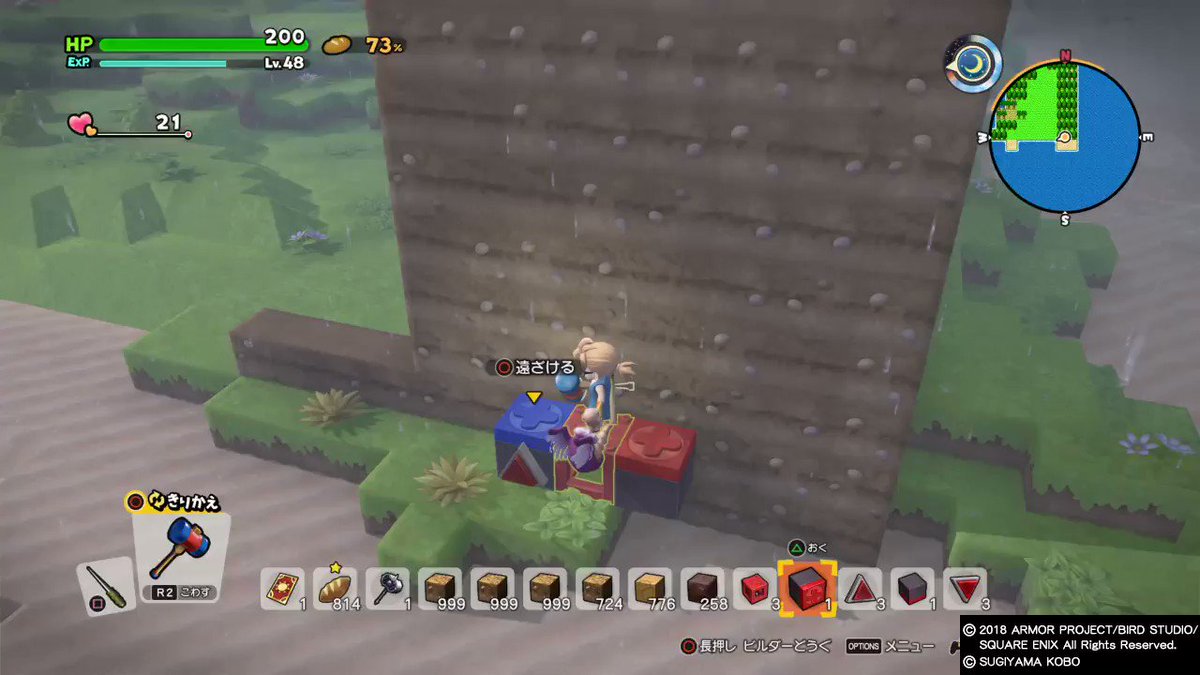 【ドラクエビルダーズ2】兵器・機械「マグネブロック」のレシピ、入手方法、使いみち【DQB2】 – 攻略大百科