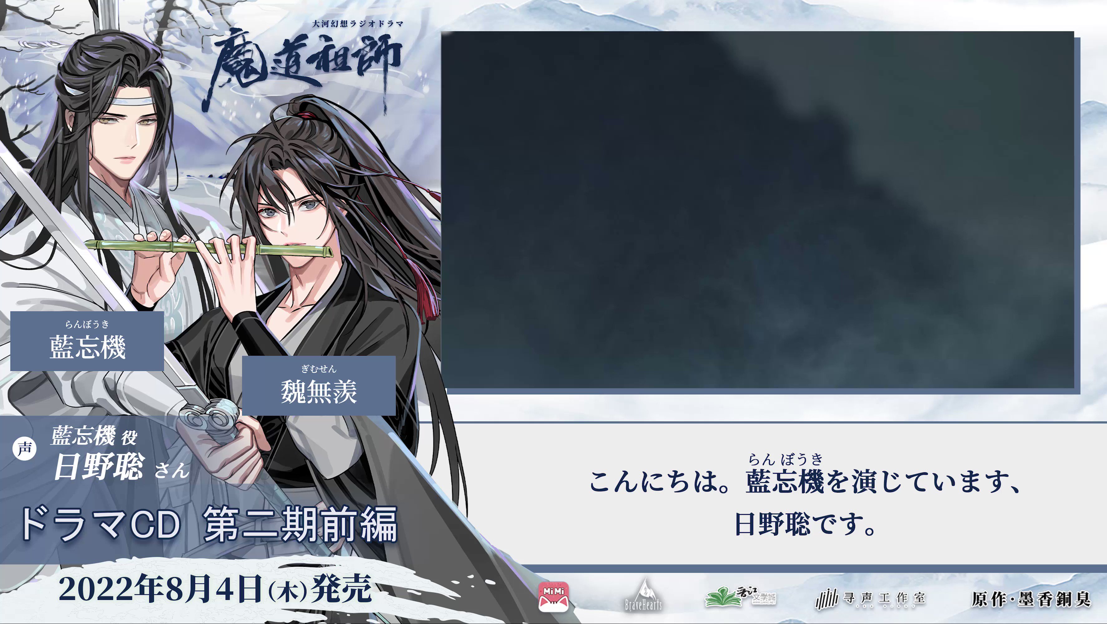 タルタル@MDZS.cqlをひたすら応援 (@0920tarutaru) / Twitter