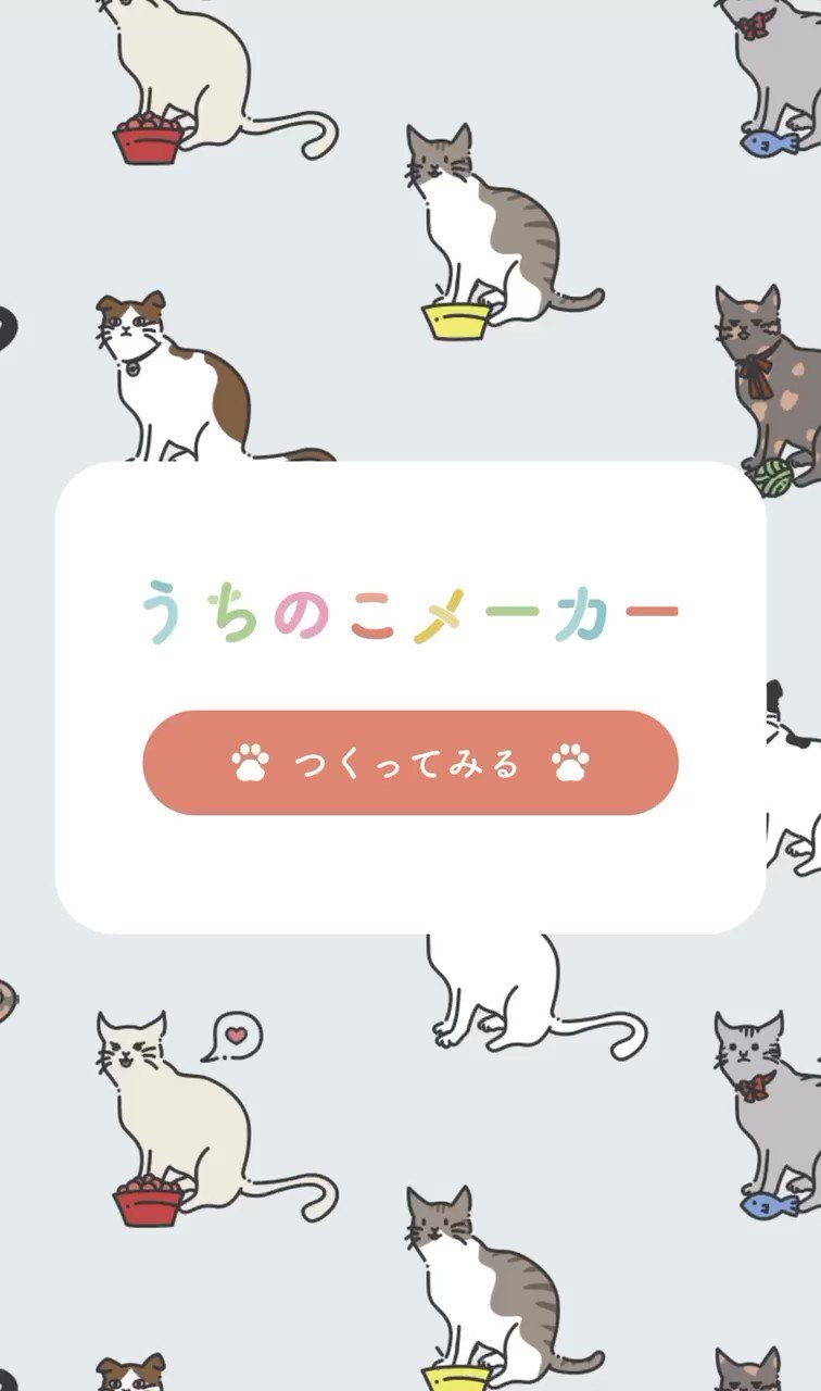 Uchinoko Maker🐈 (@m_uchinoko) / Twitter