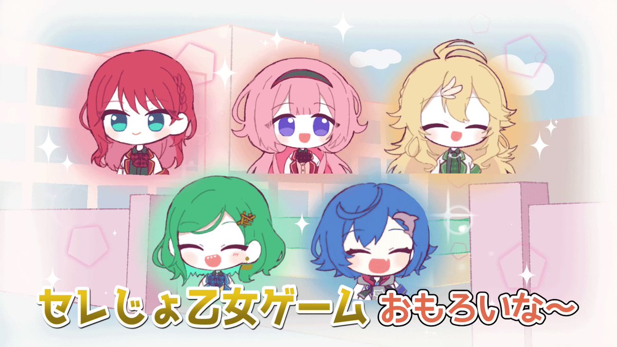 ãããð¬ð± On Twitter Rt Nijisanji App ãã·ã¡ããããææ°è©±ãå
¬éð ããããã»ã¬ãããææã²ãŒã ã«ãªã£