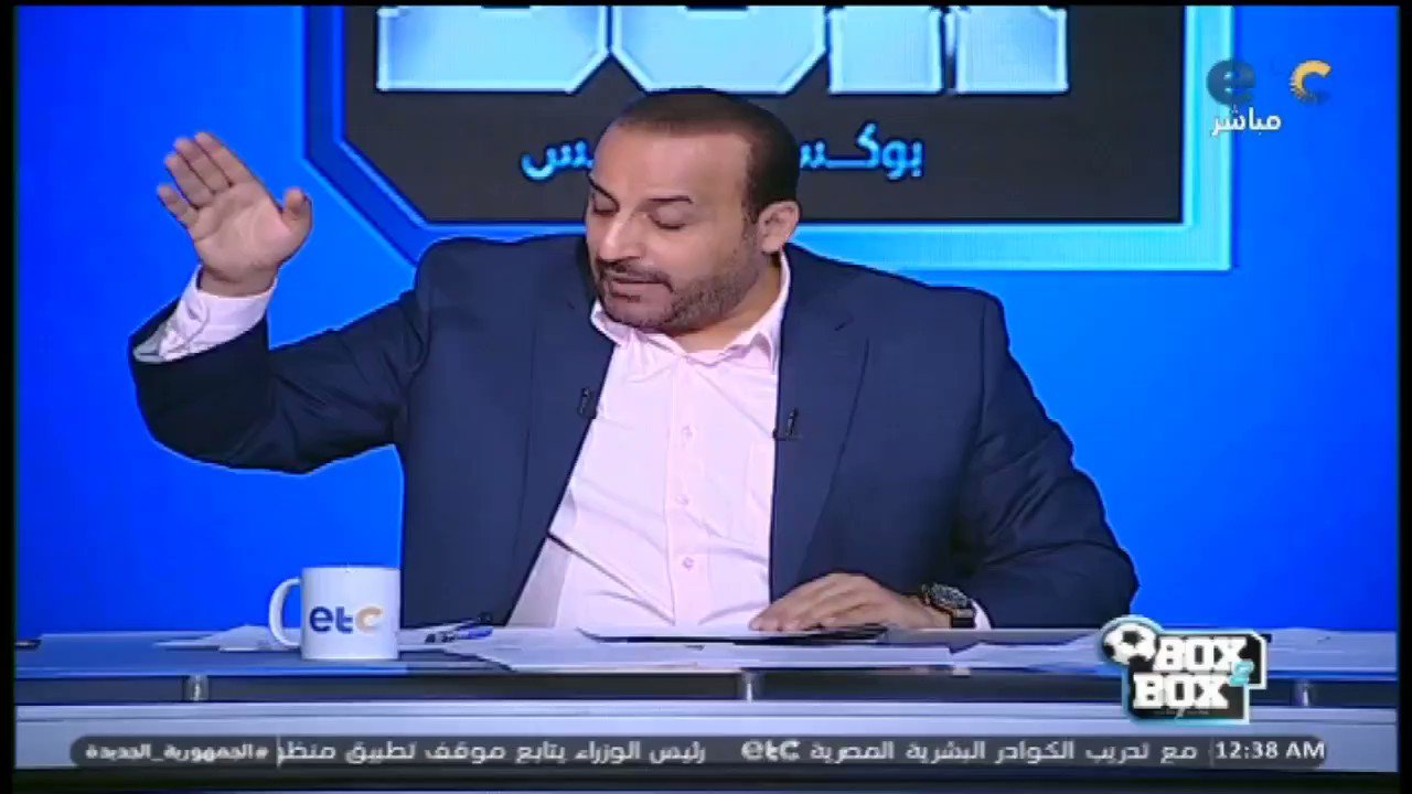 Etc Tv On Twitter الخضري يعلن مفاجأة الأهلي مش هيدفع غرامة كهربا من