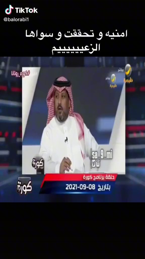 محمدبن سعود on Twitter: "@KhaleadBader @Mubark_m9 20سنه🎻 https://t.co/QOyhf5D1FS" / Twitter