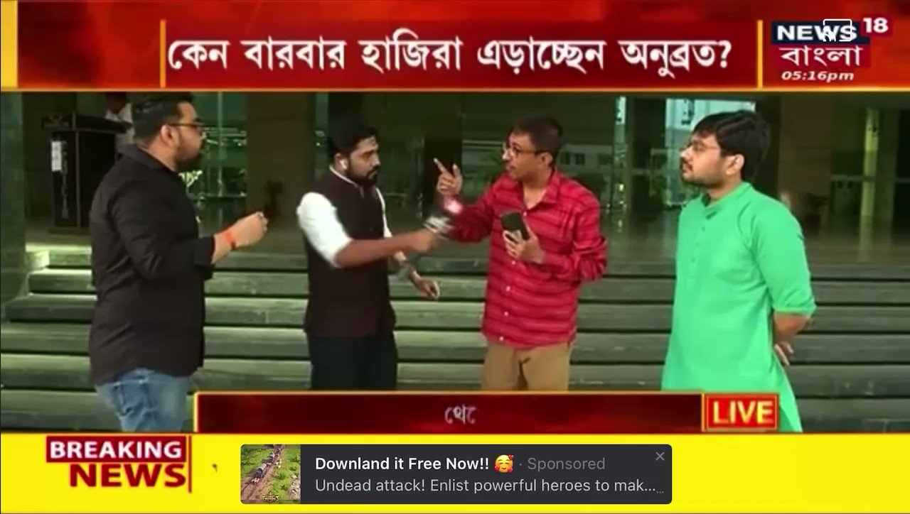 Rohit Mandal (@RohitMandalAITC) / Twitter