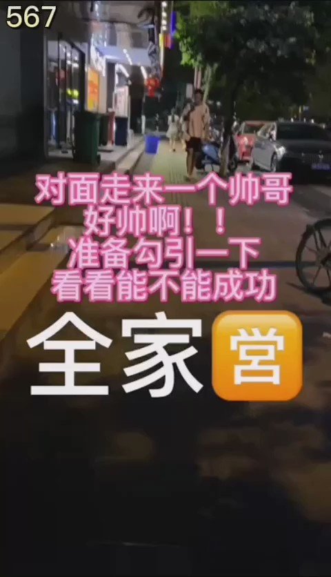 网红直男分享 On Twitter 路上偶遇一个大帅哥,我问路全家超市搭讪成功,加上微信后就转了800见面礼,他惊到了,我道出原委,再给他加了3000,他竟然答应艹我原来他是高中体育老师