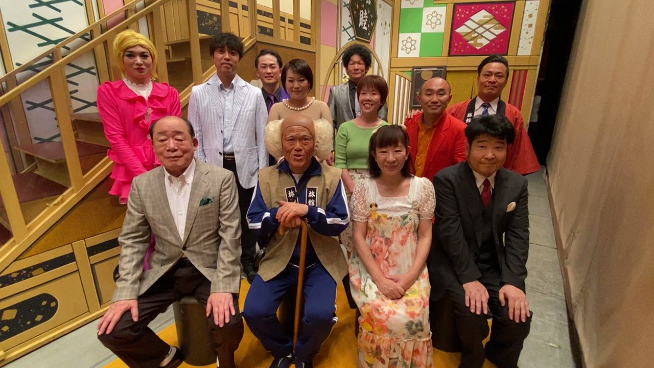 吉本新喜劇 On Twitter 📣今日からスタートの よしもと祇園花月 お盆特別興行 「茂造の、三兄弟は鬼に金棒」をお届けしており