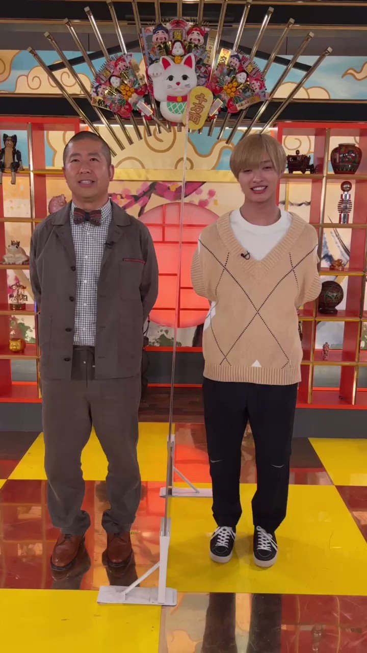 【公式】爆買い⭐︎スター恩返し 次回6月2日よる8時〜 On Twitter 明日よる7時🤩 爆買いするのは 田中圭🔥中村獅童🔥中山秀征🔥