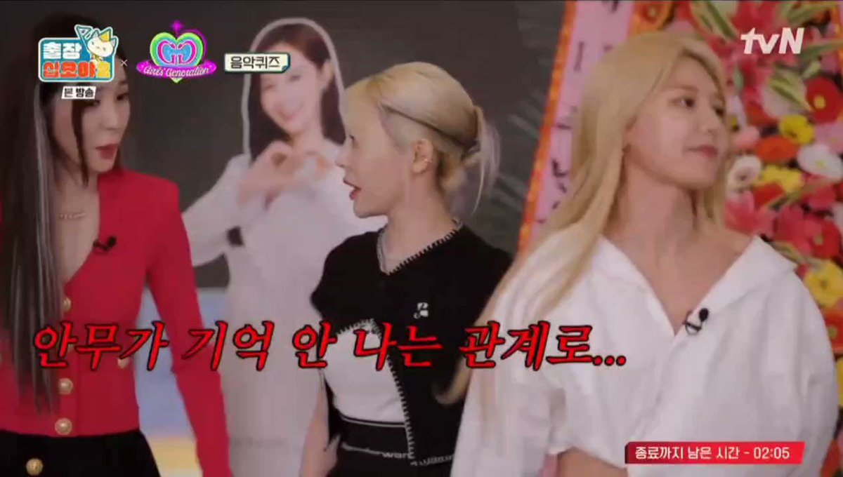 starfess | TRIGGERNYA -star on Twitter: "*pd muter lagu gfriend me gustas tu* Sunny: *nari ...