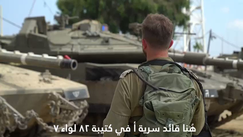 افيخاي ادرعي On Twitter خلال عملية الفجر الصادق، وخلال استهداف نقطة