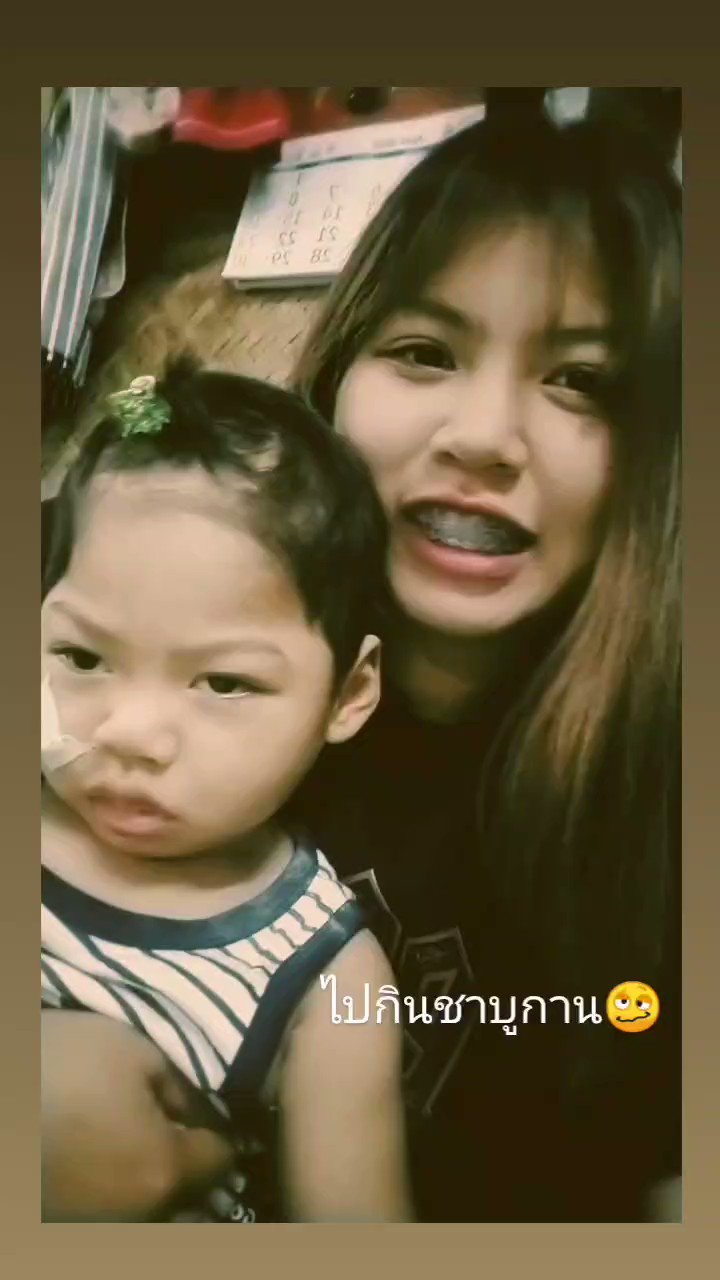 Wiphada Phiromkeson (@wiphada1412) / Twitter