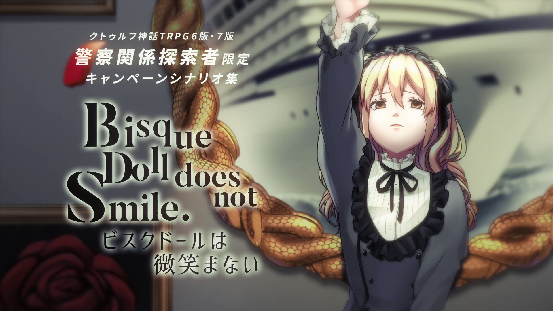 天秤のおこのえ (@999trpg_) / Twitter