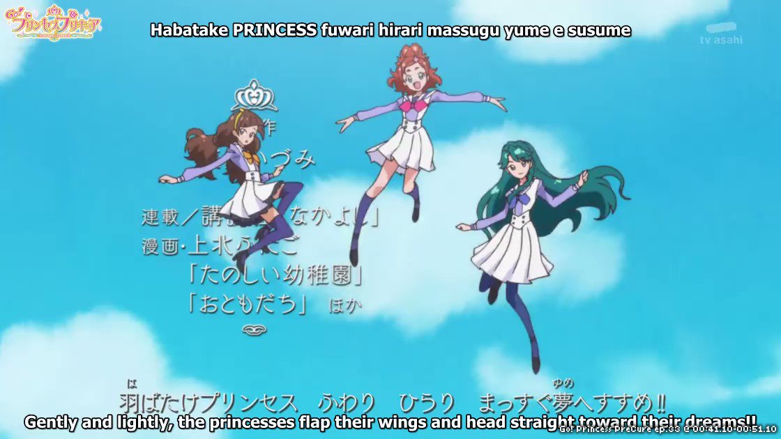 PreCure screenshots on Twitter: "Go! Princess PreCure ep.33 @ 00:41.10-00:51.10 #PreCure"