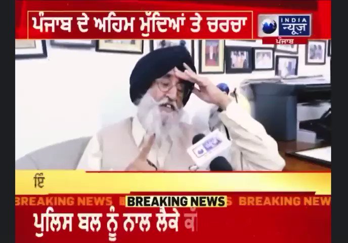 Shiromani Akali Dal (Amritsar) (@SAD_Amritsar) / Twitter