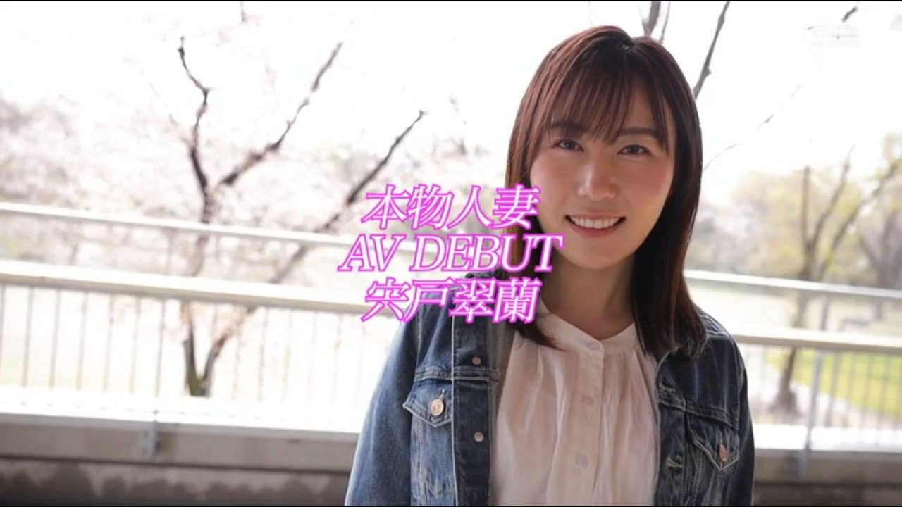 美熟女倶楽部 On Twitter 逢えばどんな日本の男も虜になる色気と気品。異国の美人若妻 宍戸翠蘭 32歳 Av Debut Ym5imfo8aa