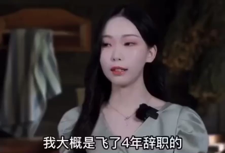 华人新闻 On Twitter Rt Asiafinance 万万没想到,中国空姐,月薪只剩下3000人民币?大家都想跳出火坑,找个有