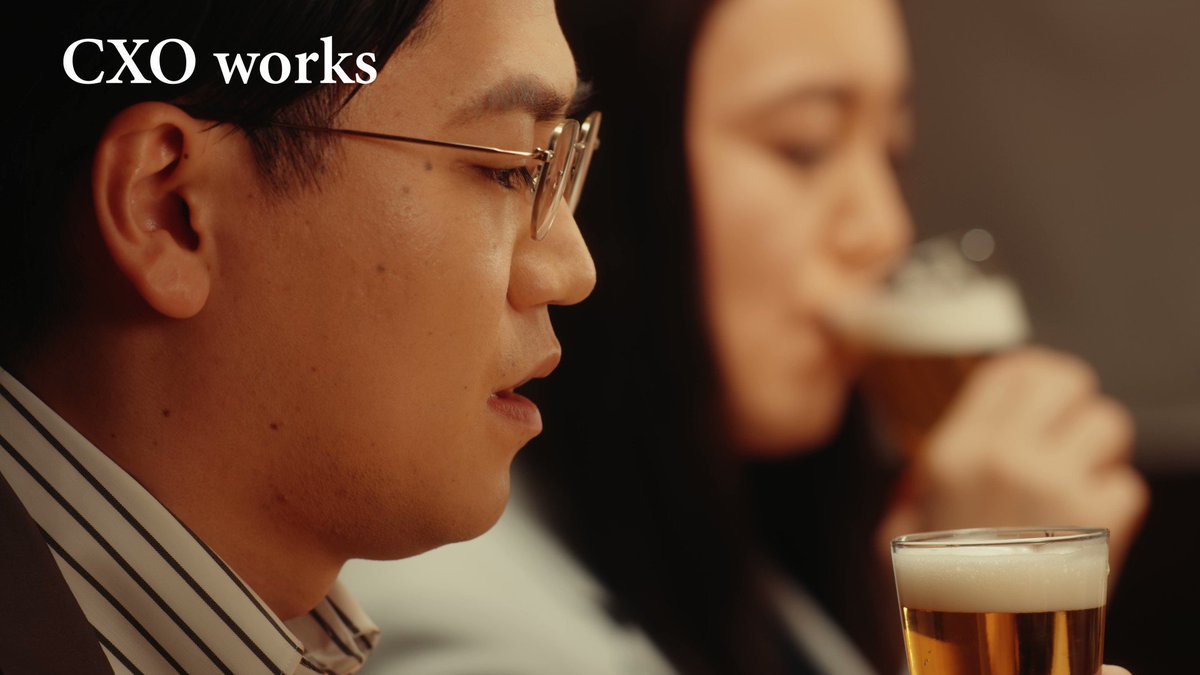 アイドマ・ホールディングス＠プロモーションチーム on Twitter: "ついに解禁！ CXOworksのCM！主演はなんと仲間由紀恵さん！ フルリモートで週1回。 経営に近い副業を。普段の ...