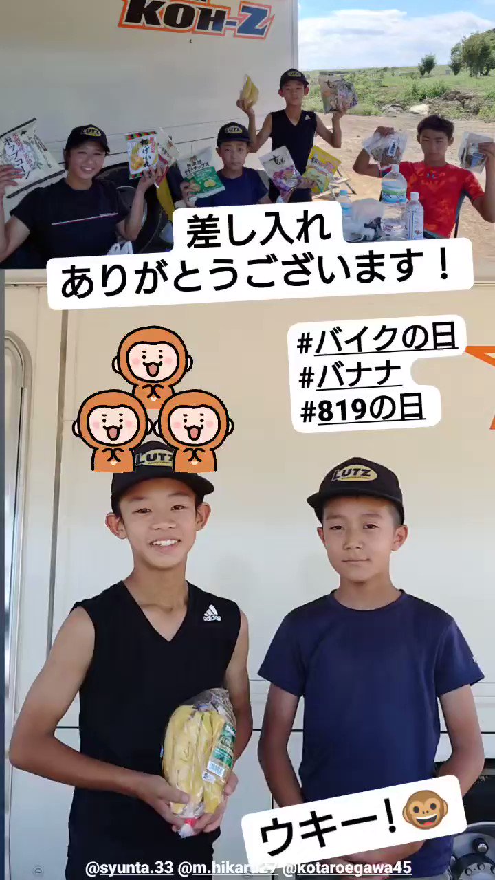 TEAM KOH-Z official (@team_koh_z) / Twitter