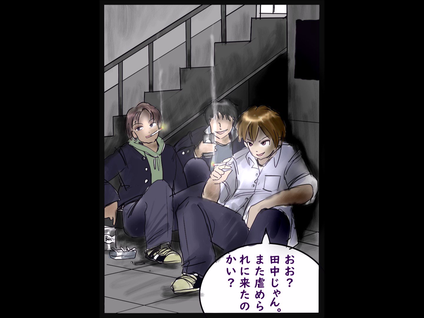 milda7 on Twitter: "「仕返し化粧」間もなくDL販売開始!! https://t.co/SQzZJ3CWt7" / Twitter