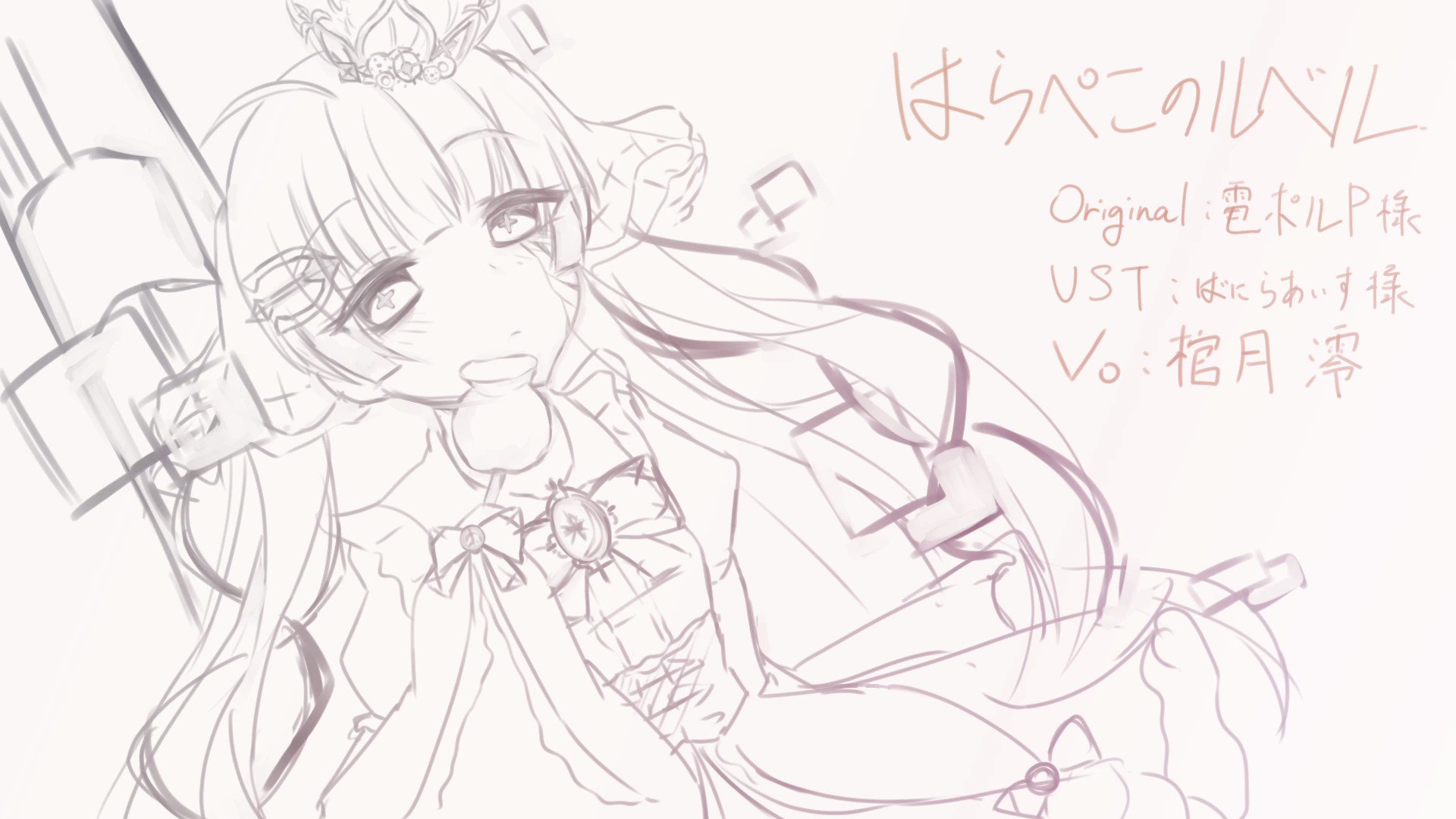 🐧😖 on Twitter: "UTAUカバーです クレジットはリプに下げます #電子の海の棺 https://t.co/oYFycLv7Q5" / Twitter