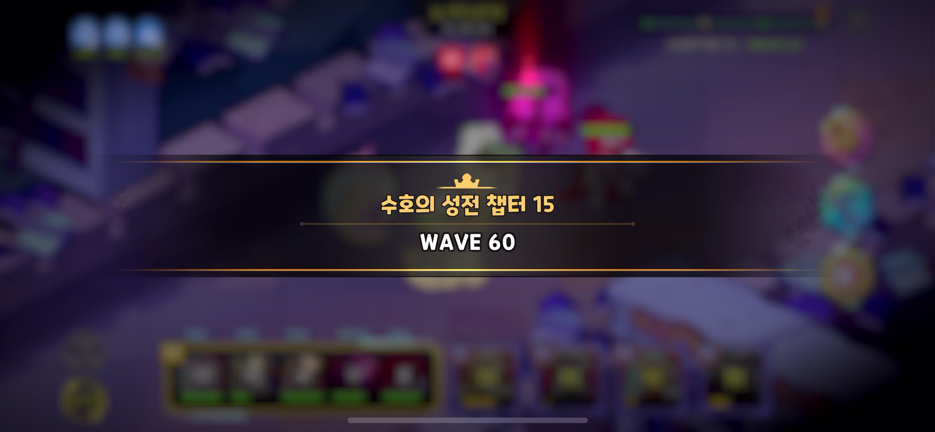 쿠키런 킹덤 업데이트 And 팁 On Twitter 수호의 성전 시즌9 덱을 정리하였습니다 쿠키런킹덤 영상 및 설명은 타래로
