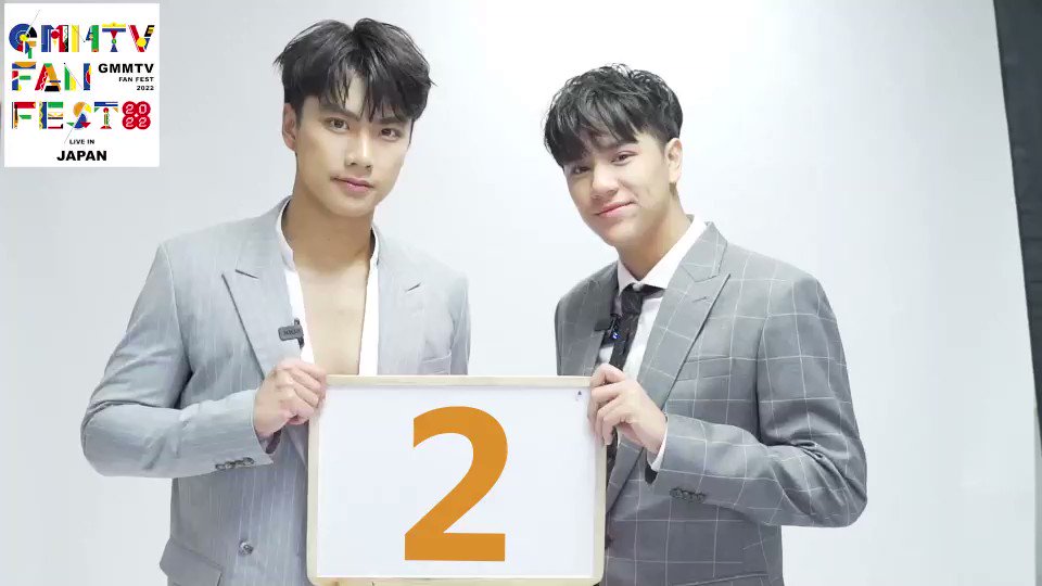 GMMTV FAN FEST 2022 LIVE IN JAPAN on Twitter: "GMMTV FAN FEST開催まであと2日 https://t.co/d86oKM9ew0 # ...