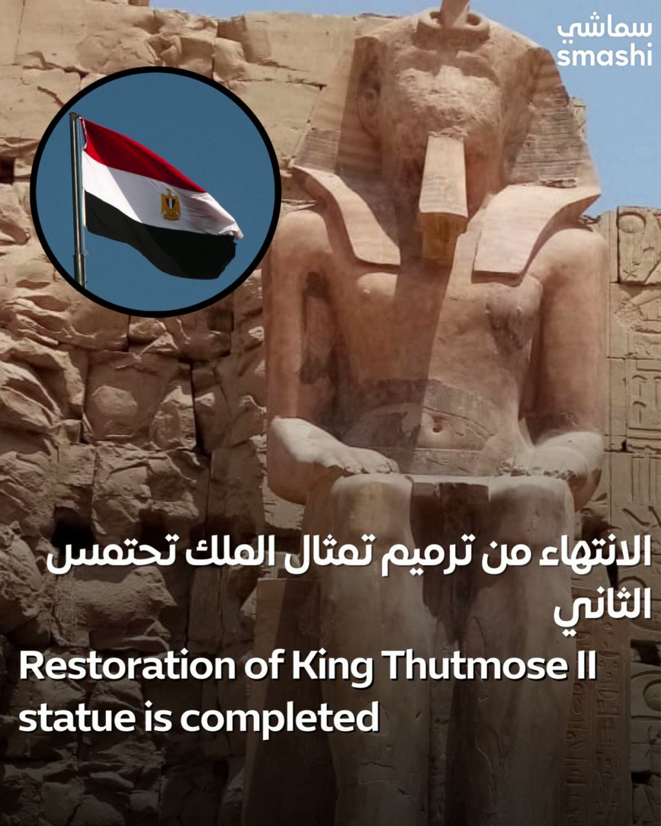 Smashi on Twitter: "Restoration of King Thutmose II statue is completed ...
