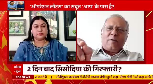Piyush Kant Tiwari Inc On Twitter Rt Nayakragini बड़ा सीधा सवाल है