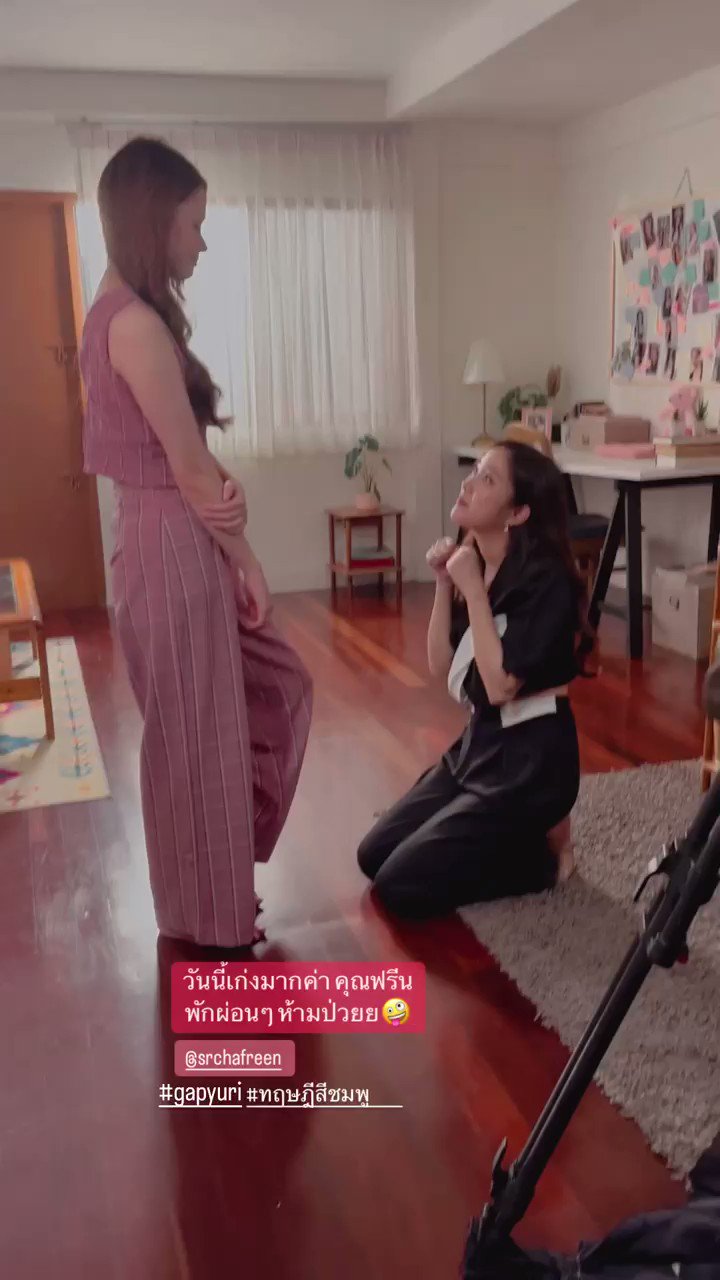 wei | GAP ห้าทุ่มคืนนี้กด 33 หรือทางแอป 3 plus+ on Twitter: "สิ้นแล้ววว แงงงง ฉัมฉัมมมมมม ...