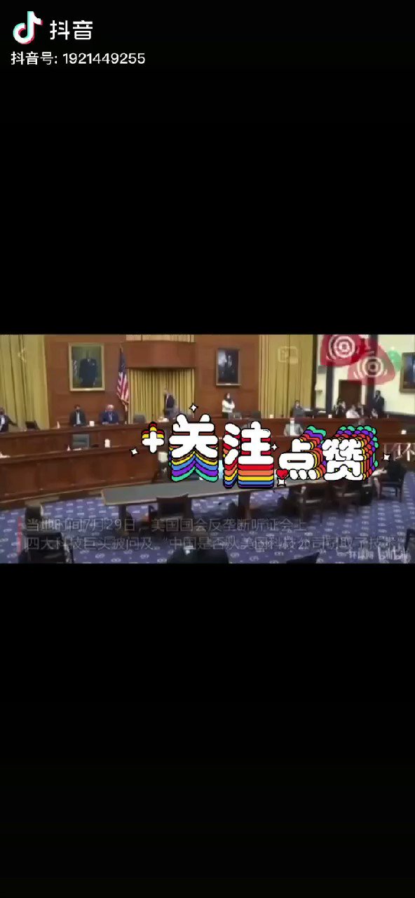魔法珠珠🇨🇳 On Twitter 问美国四大科技巨头 中国是否窃取了美国科技公司的技术？”苹果、谷歌ceo都说没有发现过，还有一个说只在