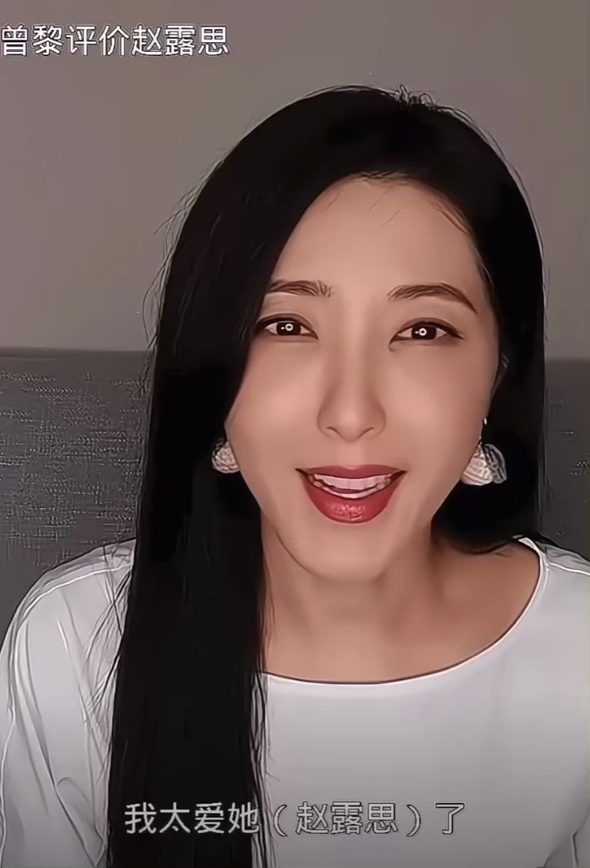 jov ⭑ 南极贱畜不共戴天 on Twitter: "#ZengLi (Xiao YuanYi): I love #ZhaoLuSi too much! Every time I think ...