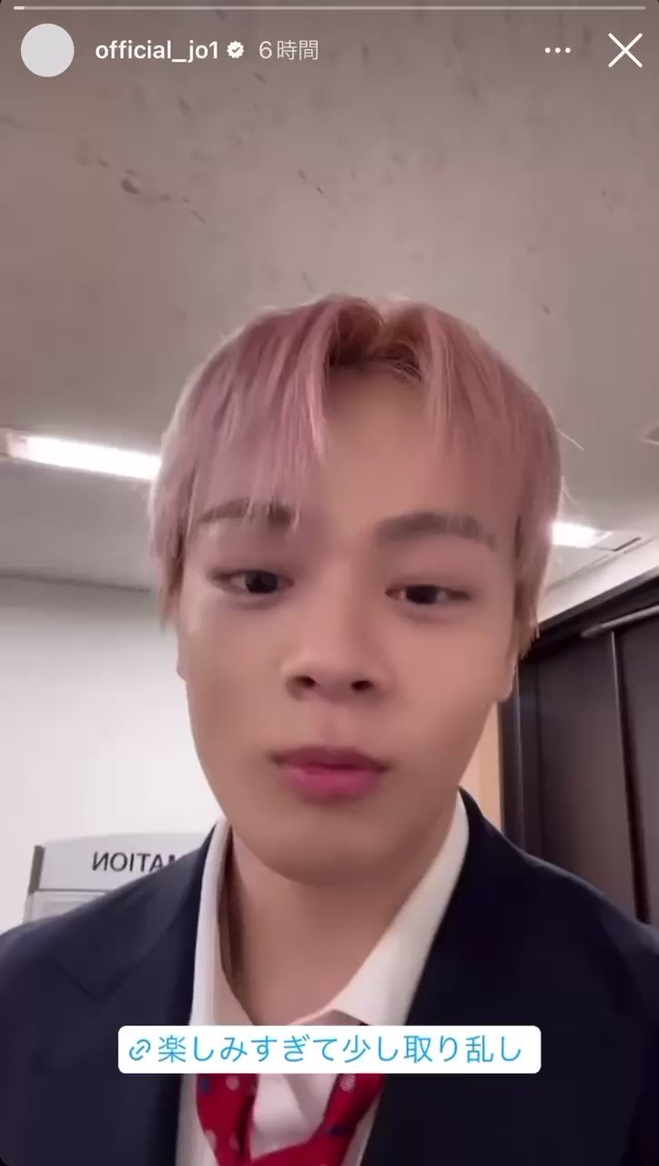 JO1情報更新 on Twitter: "#JO1 公式Instagram ⭐️weibo up →🍮#大平祥生 ストーリー ︎ https://t.co/bGE0tWbBIP https ...