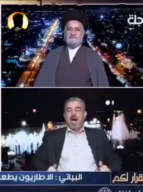 وزير عراقي On Twitter Thaer350 شيخ ثائر البياتي عاشت ايدك خوش غسلته
