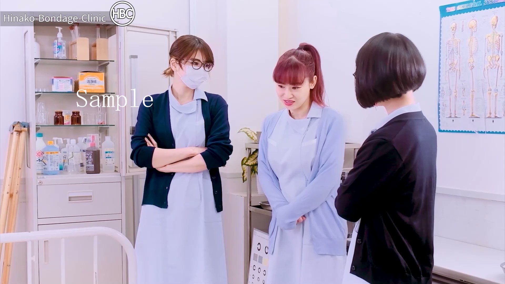 Hbc On Twitter 3 Nurses Get Mean And Tickle Happy Sample Hinako Bondage Clinic Sample更新しました