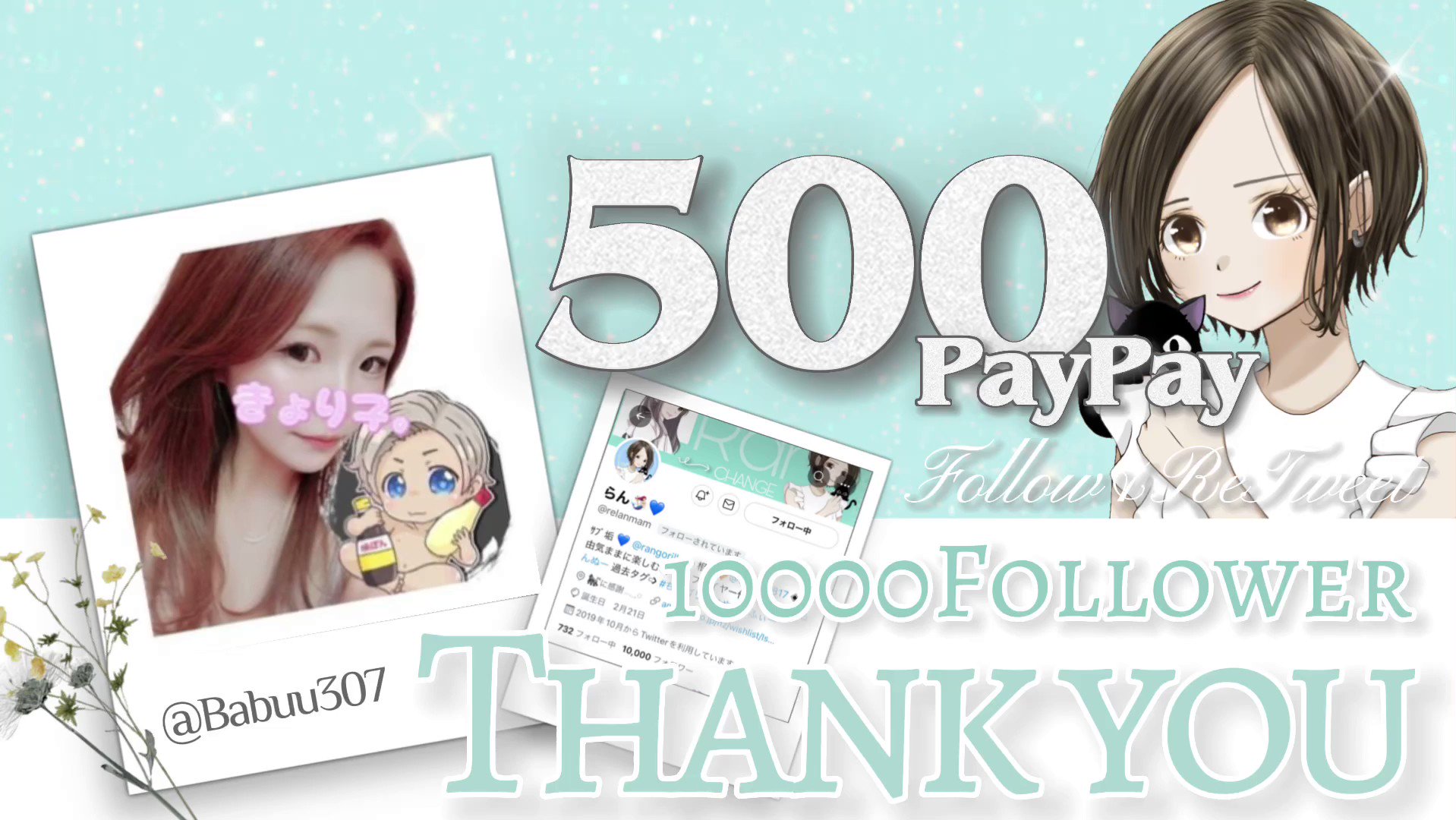 𝐑𝐚𝐧🥂𝐌𝐨𝐦𝐞𝐧𝐭 】 / Twitter