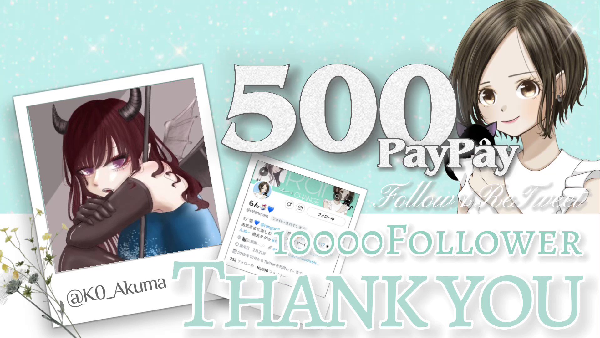 𝐑𝐚𝐧🥂𝐌𝐨𝐦𝐞𝐧𝐭 】 / Twitter