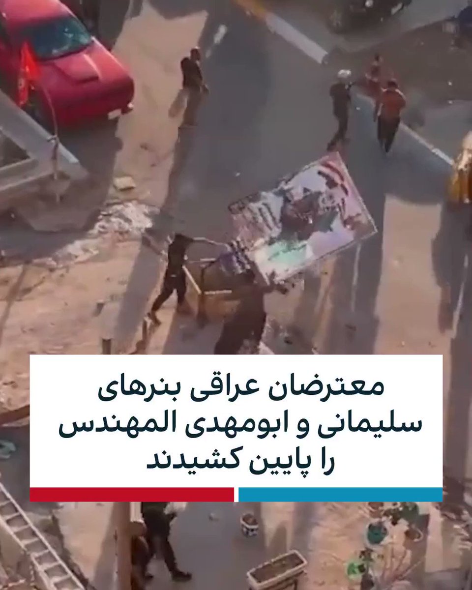 ايران اينترنشنال On Twitter ویدیوهای منتشر شده در رسانههای اجتماعی
