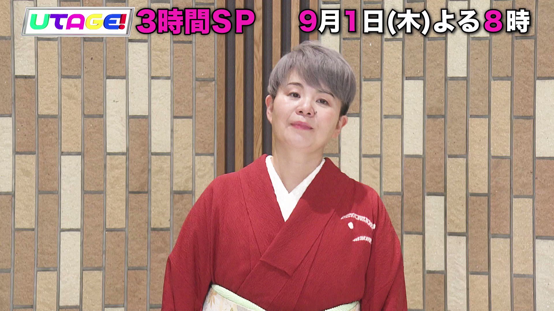 UTAGE! 【公式】 on Twitter: "【📣SPコメント到着！】 視聴者リクエスト夏🍉の名曲 #Official髭男dism 「#宿命」アカペラ披露 #島津亜矢 × #MAYU（ # ...